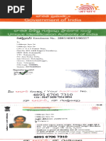 AADHAAR Card Manual | PDF