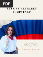 Romanian Alphabet and Pronunciation Guide | PDF | Alphabet | Notation