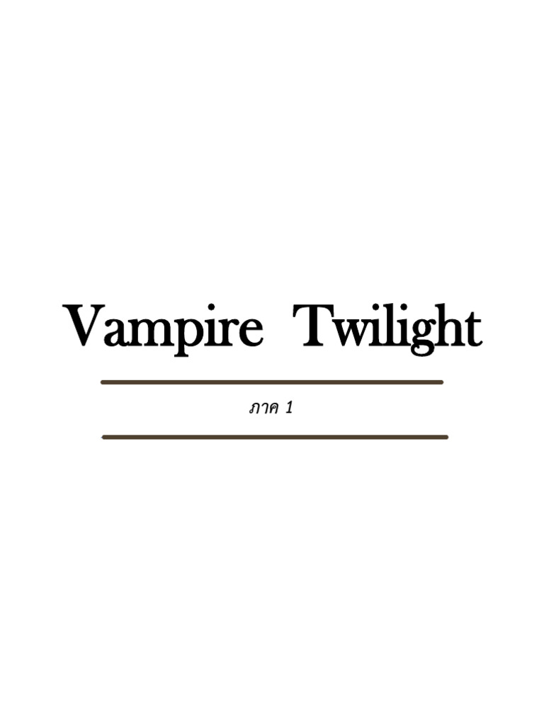 Vampire Twilight | PDF