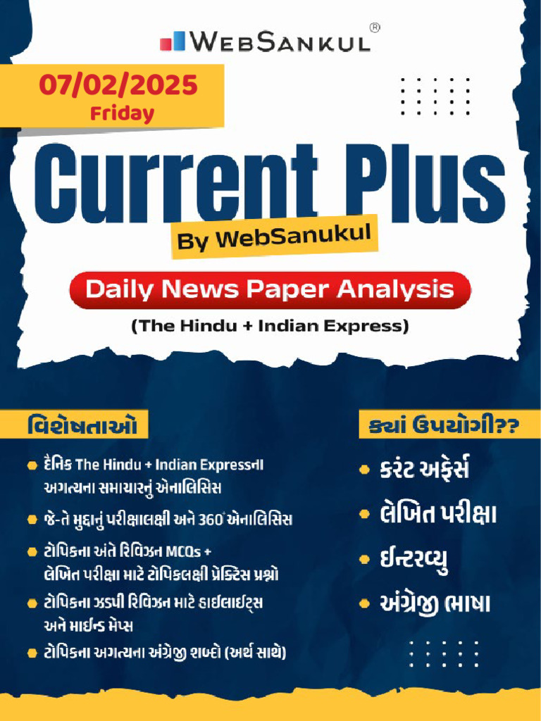 Current Plus - February Month Compilation by WebSankul | PDF