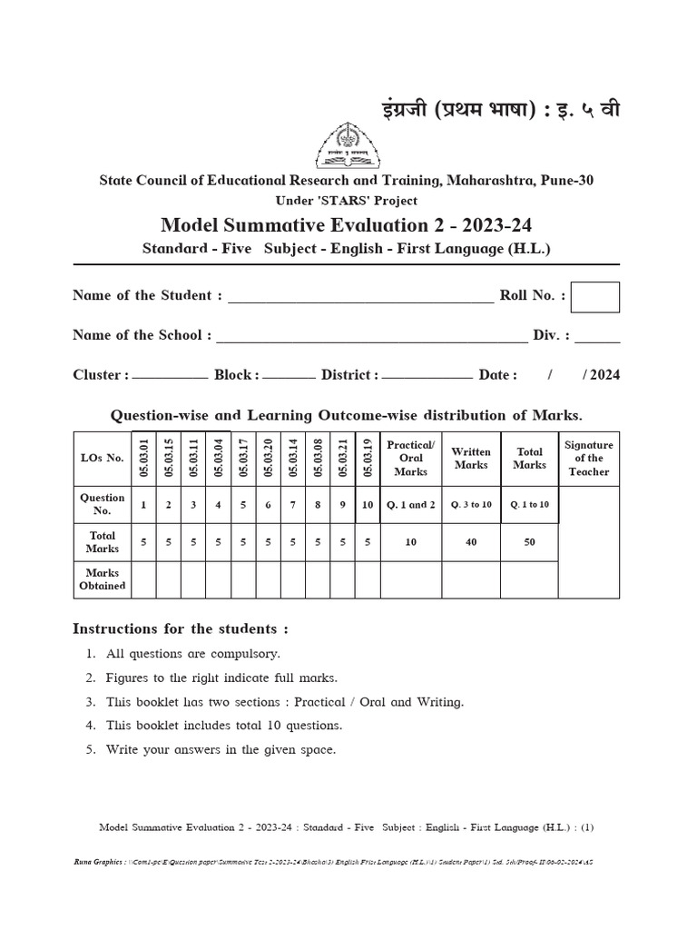 Std5 EngFirstLang SCERTM2024 | PDF | Zoology