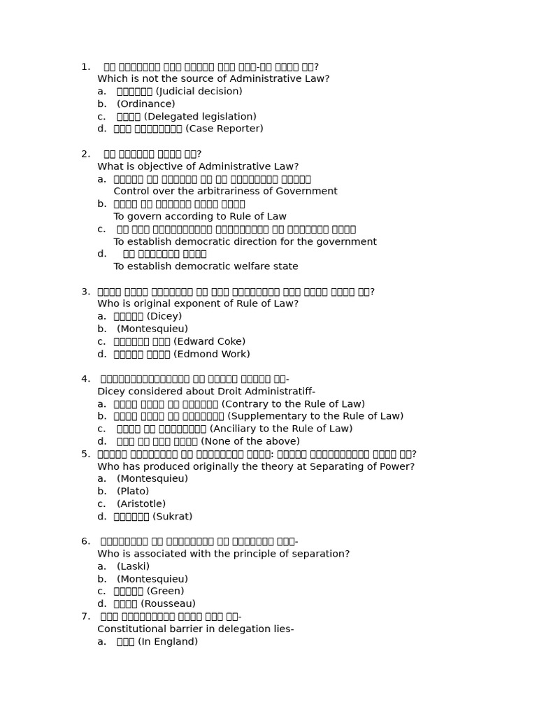 Questions of Law Exam | PDF