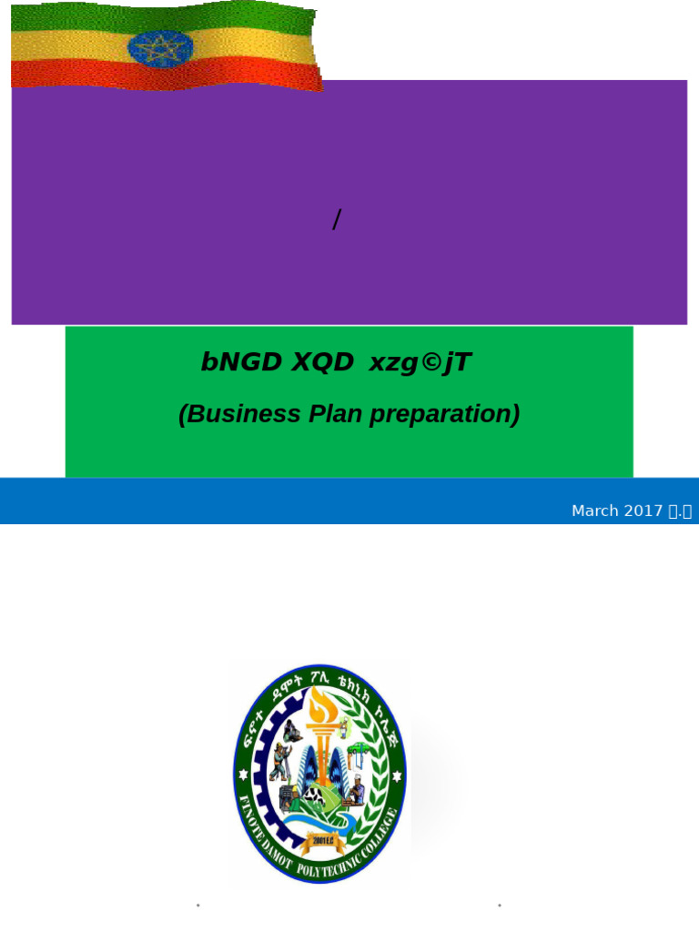 Business Plan | PDF