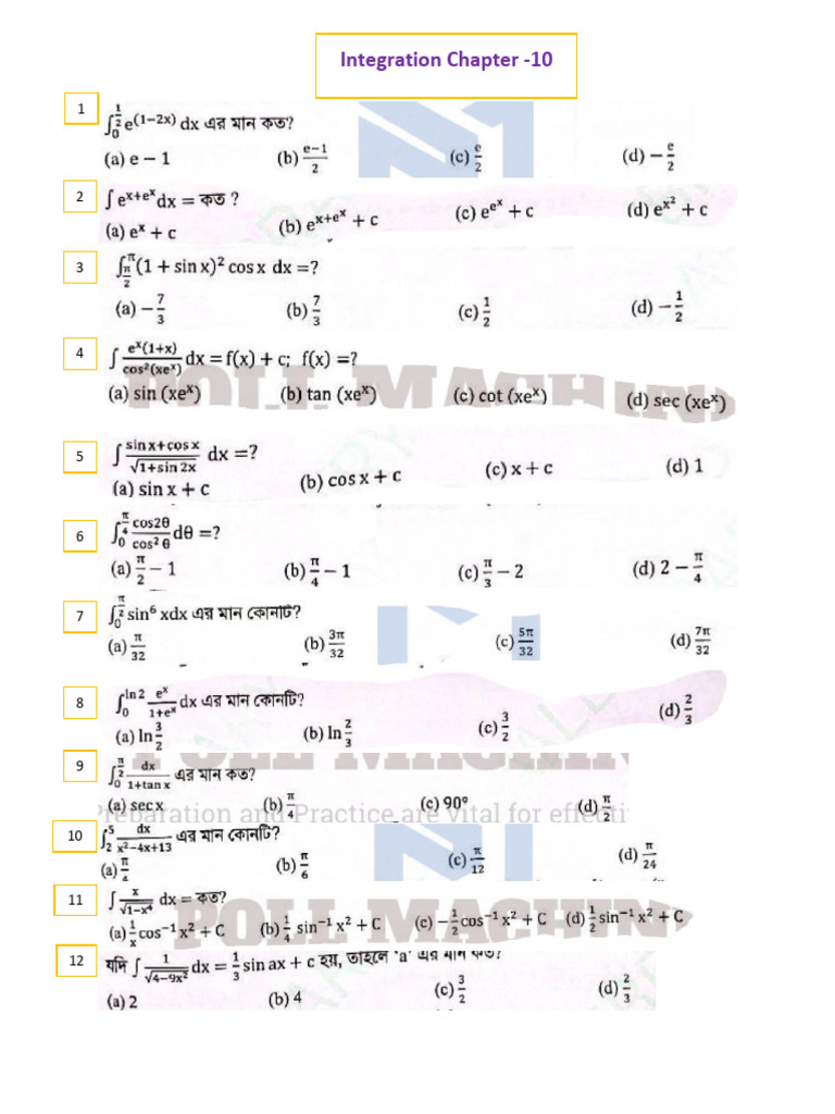 Integration MCQ | PDF
