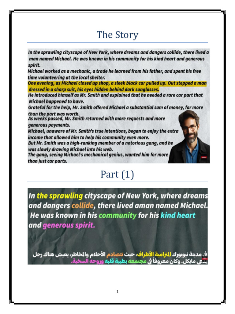 English Story | PDF