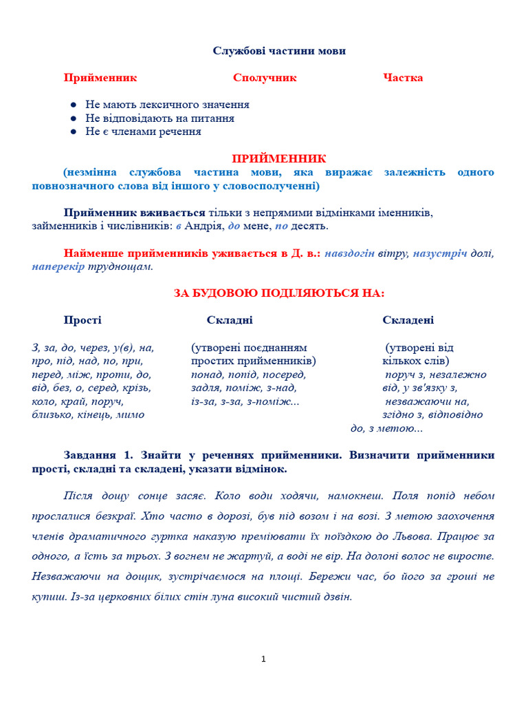 docx (1) | PDF