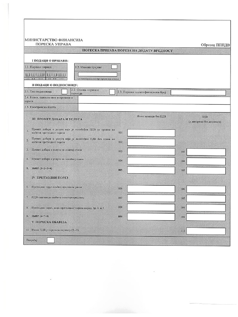 Obrazac PPPDV | PDF