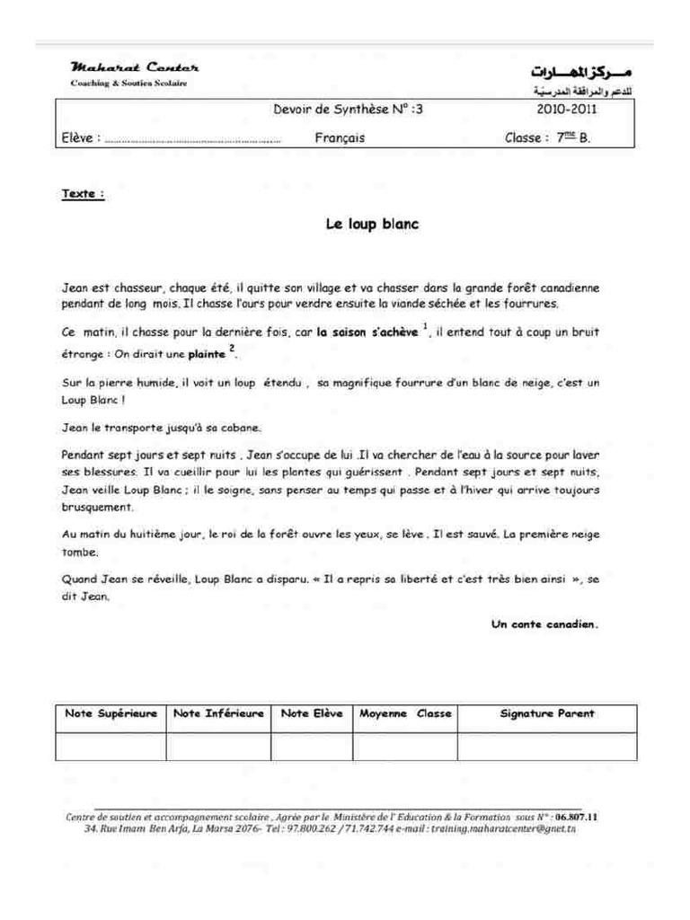 682 B 295667 B 54 | PDF