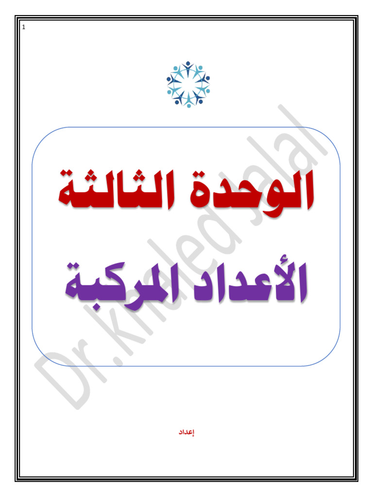 Upload Nodes Files 1672506358 | PDF