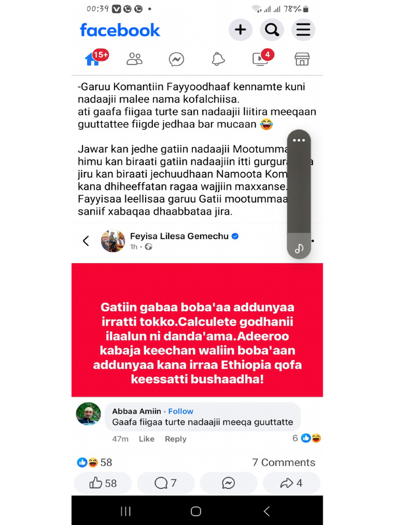 All PDF Reader 20250112 10.20.53 | PDF