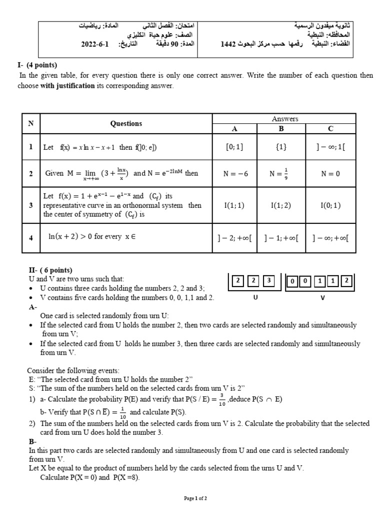 Math-LS - Final Exam - 2021-2022 | PDF | Mathematics | Mathematical ...