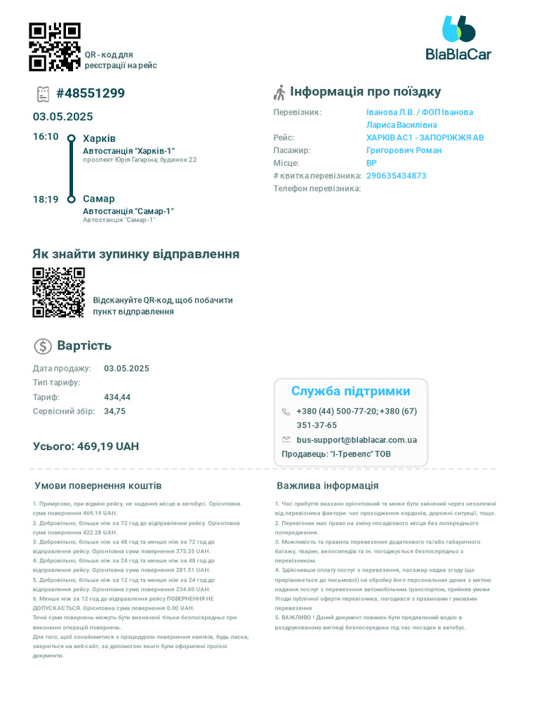 Httpsedge.blablacar.comproe ...