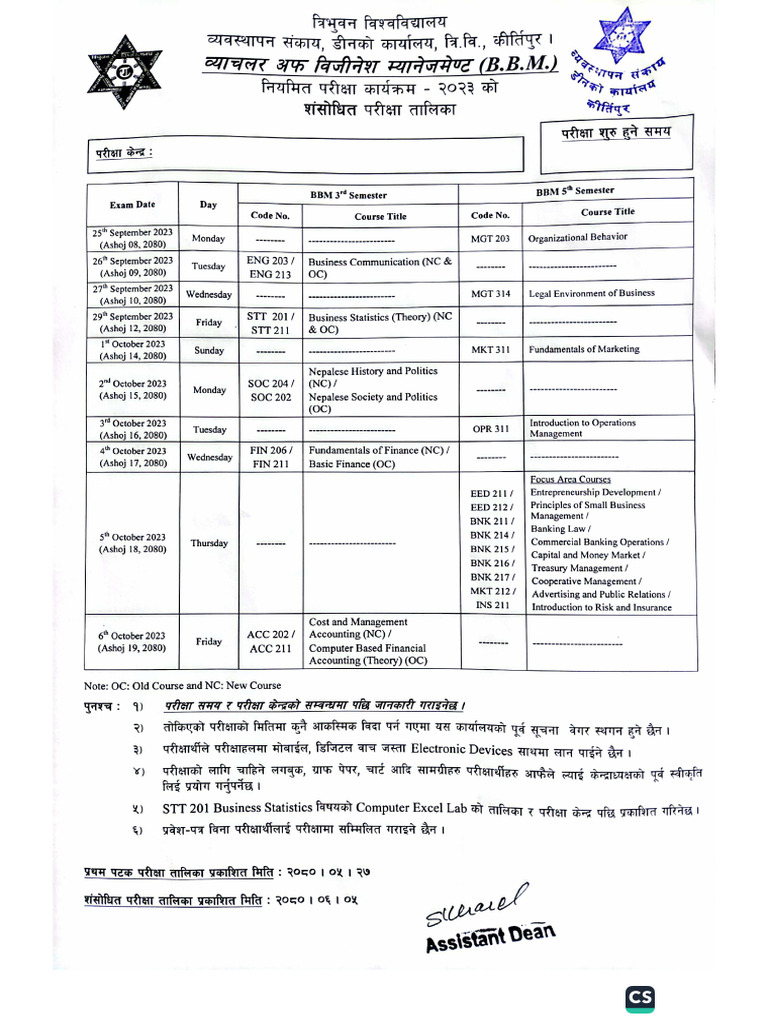 Amended Exam Schedule For BBA BIM and BBM 3rd and 5th Sem 23 | PDF
