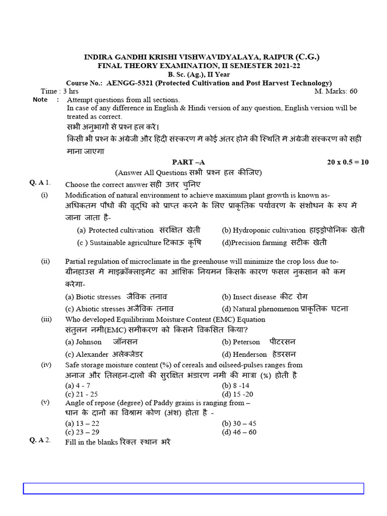 AENGG 5321 Question Paper 2021 | PDF