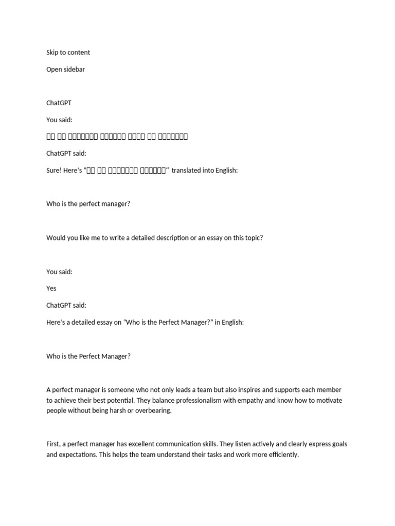 Perfect Manager | PDF