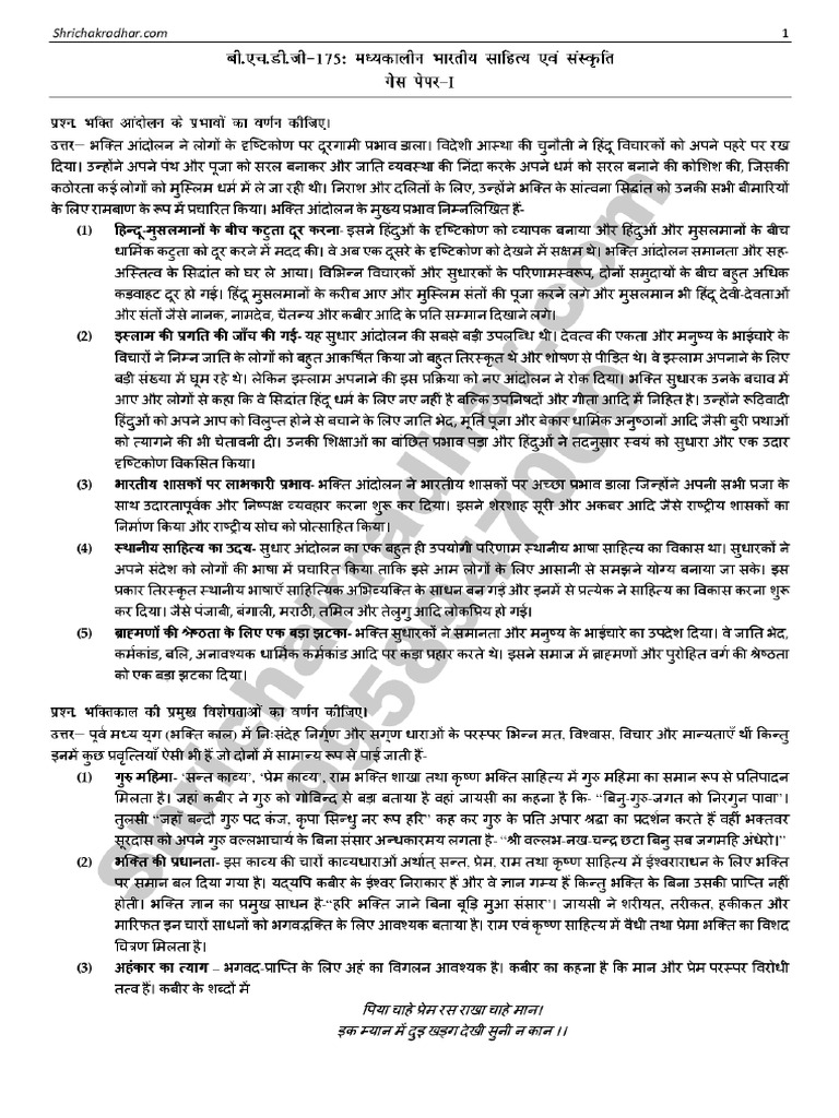 BHDG 175 H GP Comp Oybflg | PDF