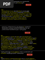 Malayalam-English Bilingual Dictionary | PDF