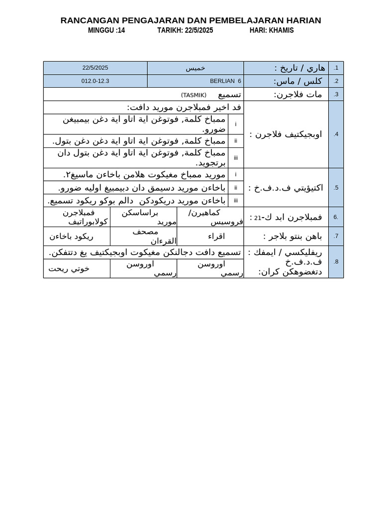 RPH Khamis | PDF