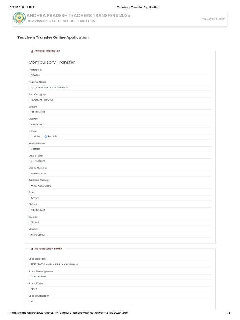 Teachers Transfer Application | PDF