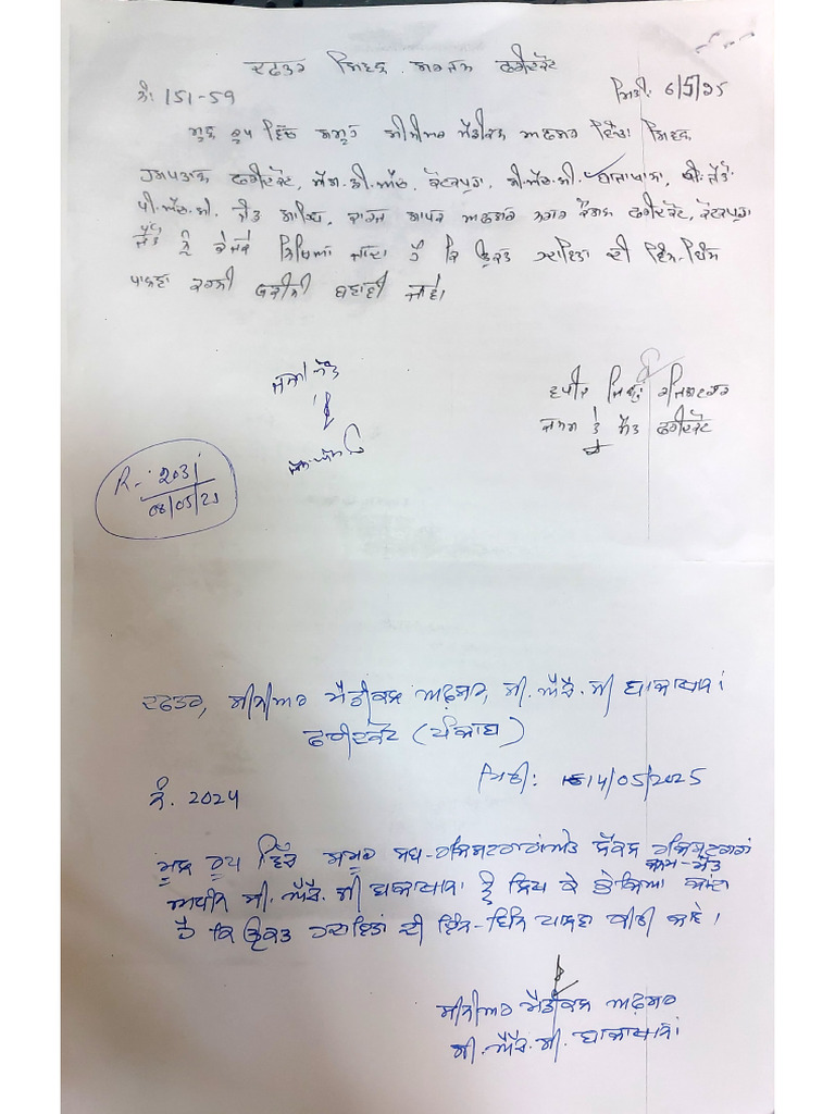 Timely Reporting of Birth & Death | PDF