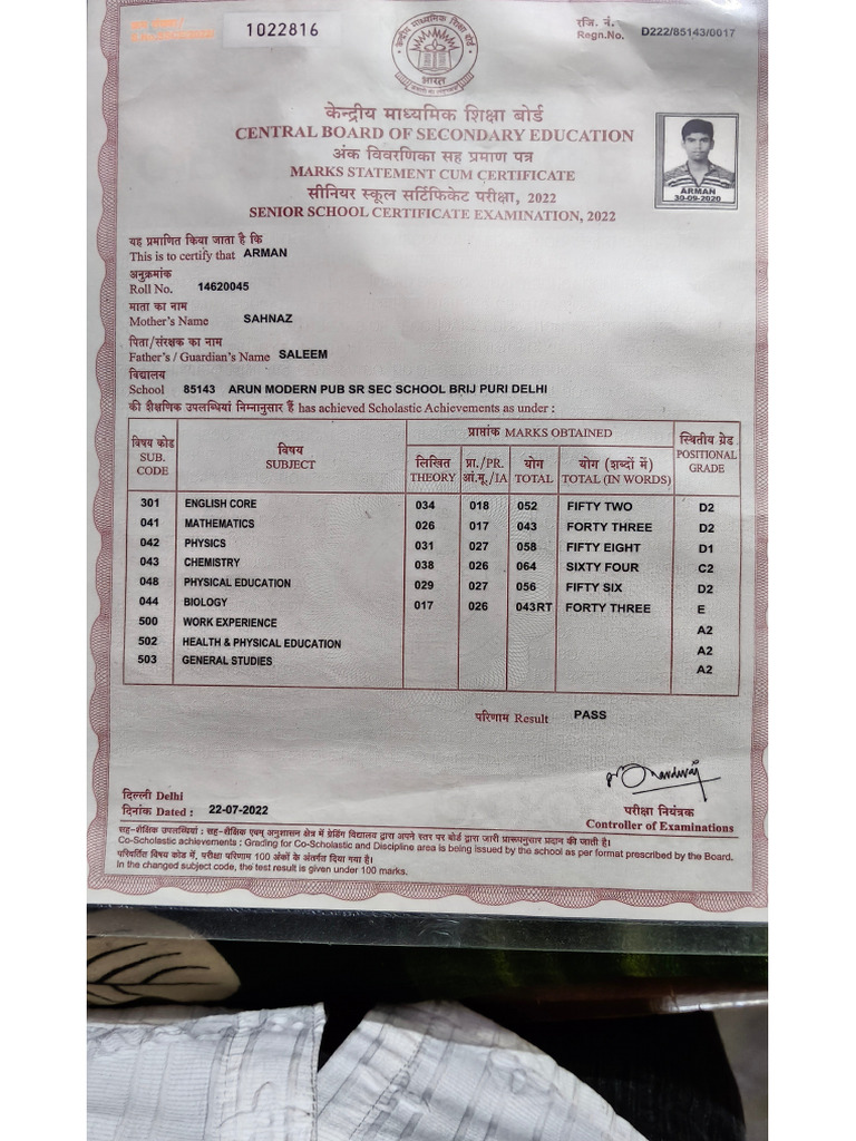 Marksheet 12th Class | PDF