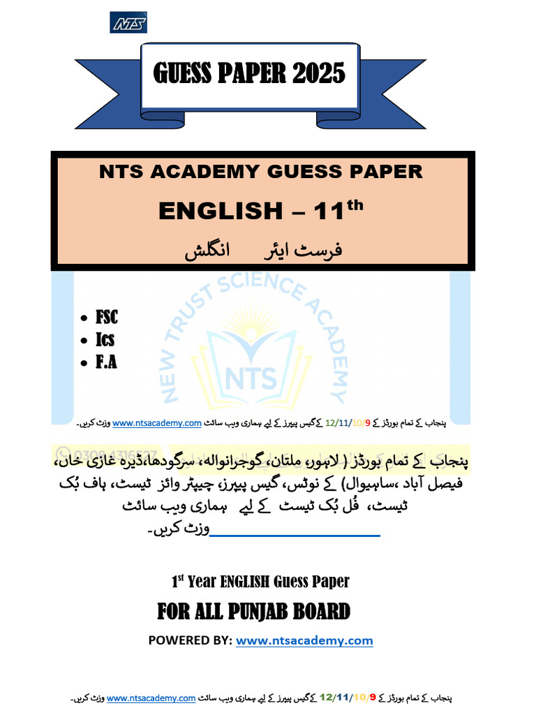1st Year English Guess Paper 2025 | PDF