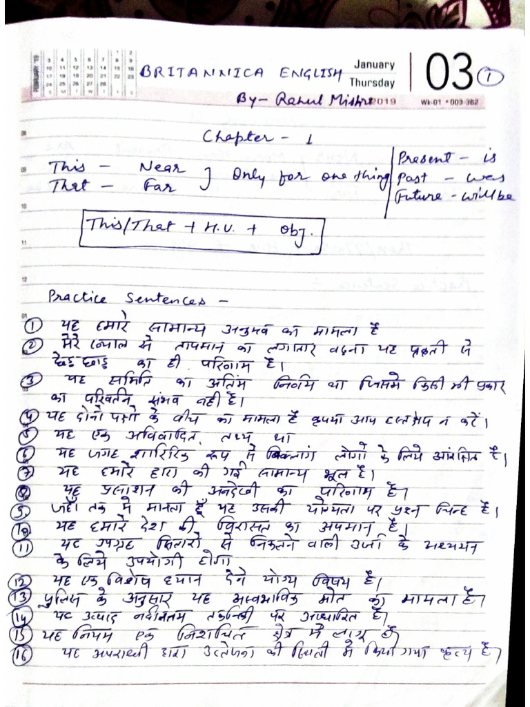 Simple Rules PDF 1 | PDF