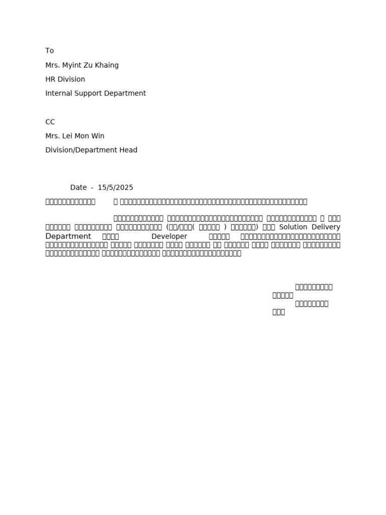 Resign Form Han Paing Htoo | PDF