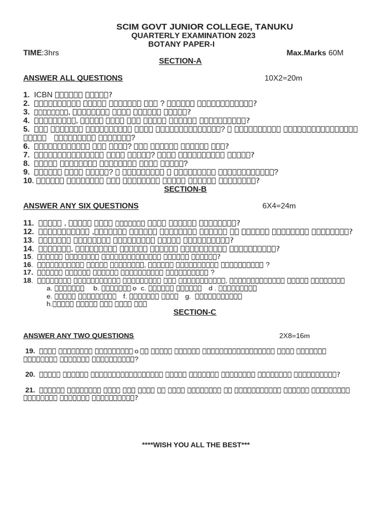 SCIM GOVT JUNIOR COLLEGE b1 | PDF