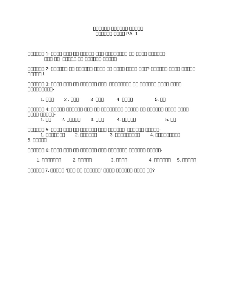 Class 9 Assignment Pdf 4994