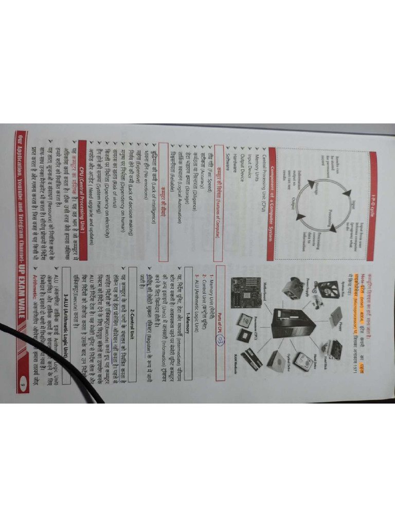 Intro of Computer Part 2 | PDF