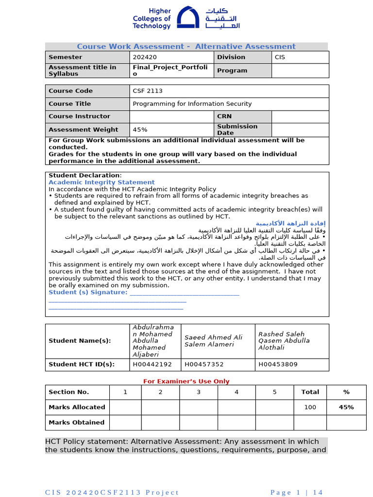 CSF 2113 Project Details (Deliverable 3) | PDF | Password | Computer File