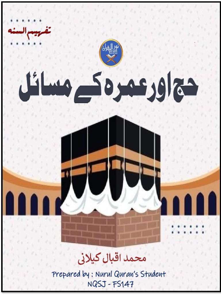 Hajj Key Masail 2023-1 | PDF