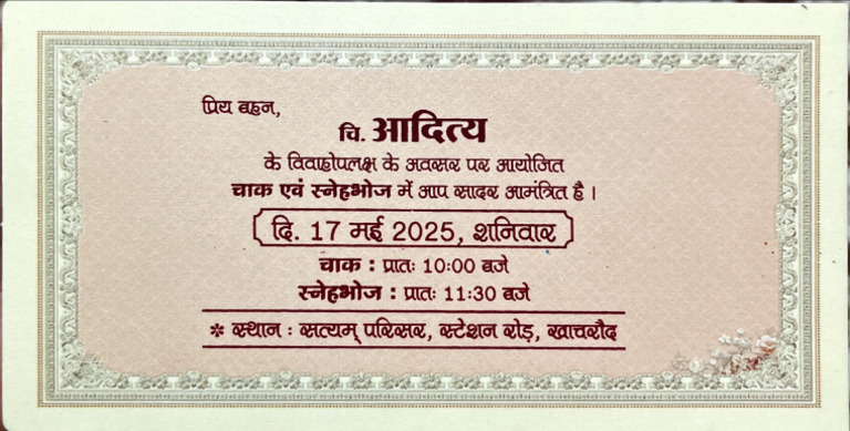 Bupkiya Family Chaak Invitation | PDF