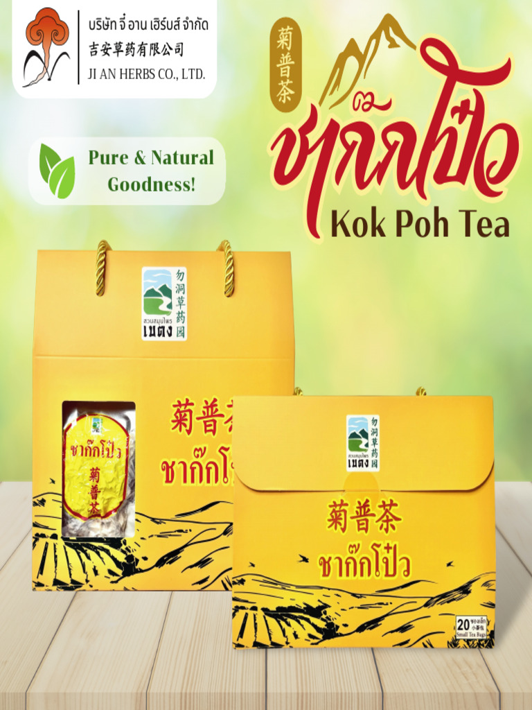 Kok Poh Tea | PDF
