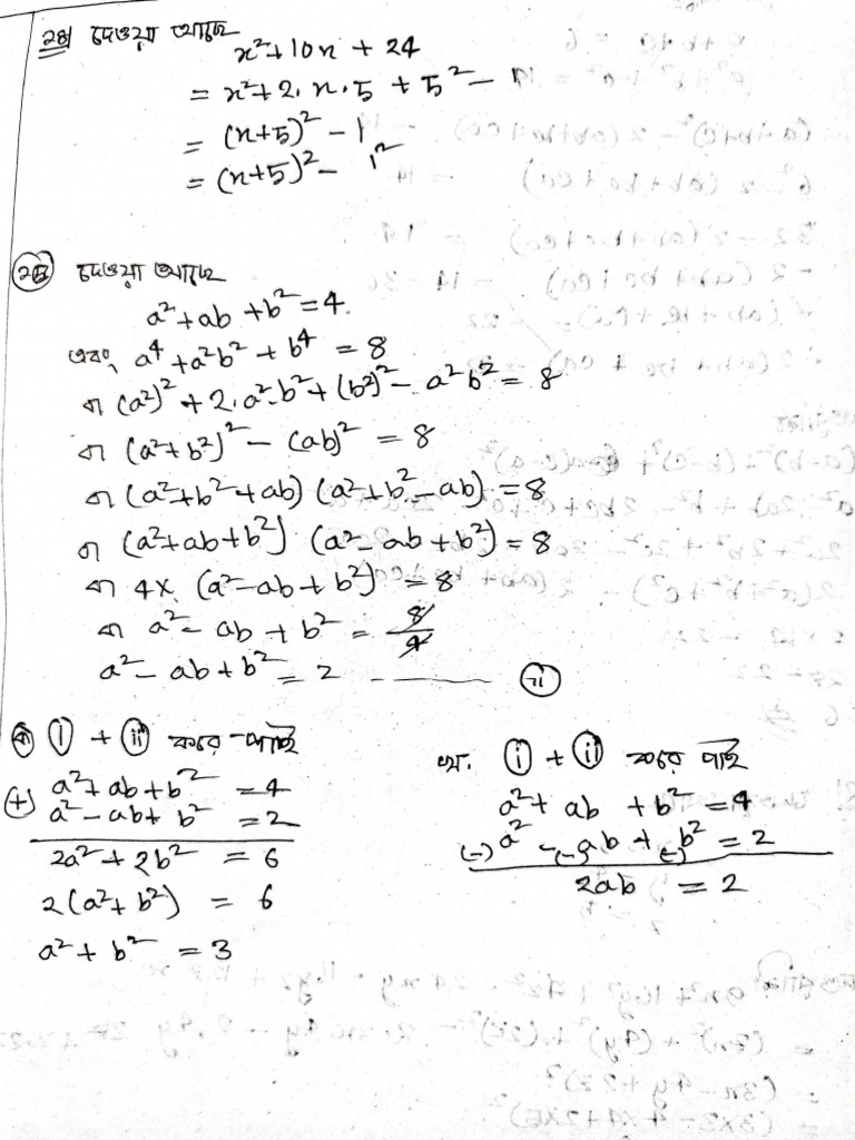 PDFReader 20250525 1334 | PDF