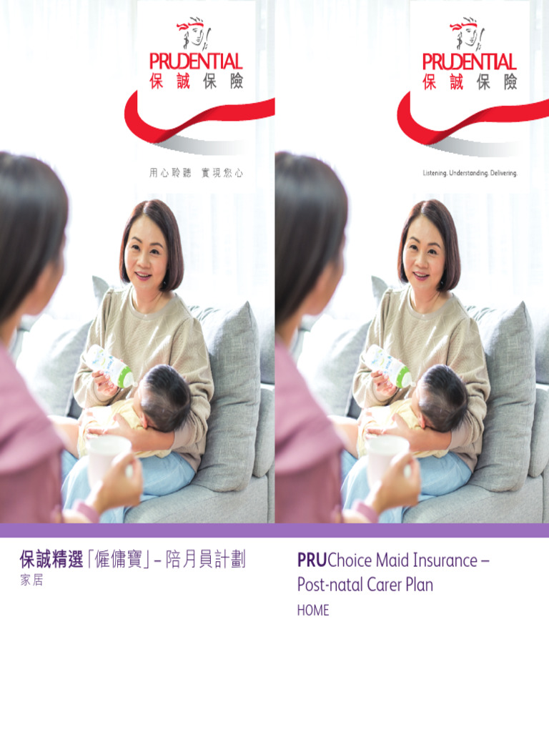Pruchoice Maid Post Natal Carer Plan Product Brochure | PDF | Insurance ...