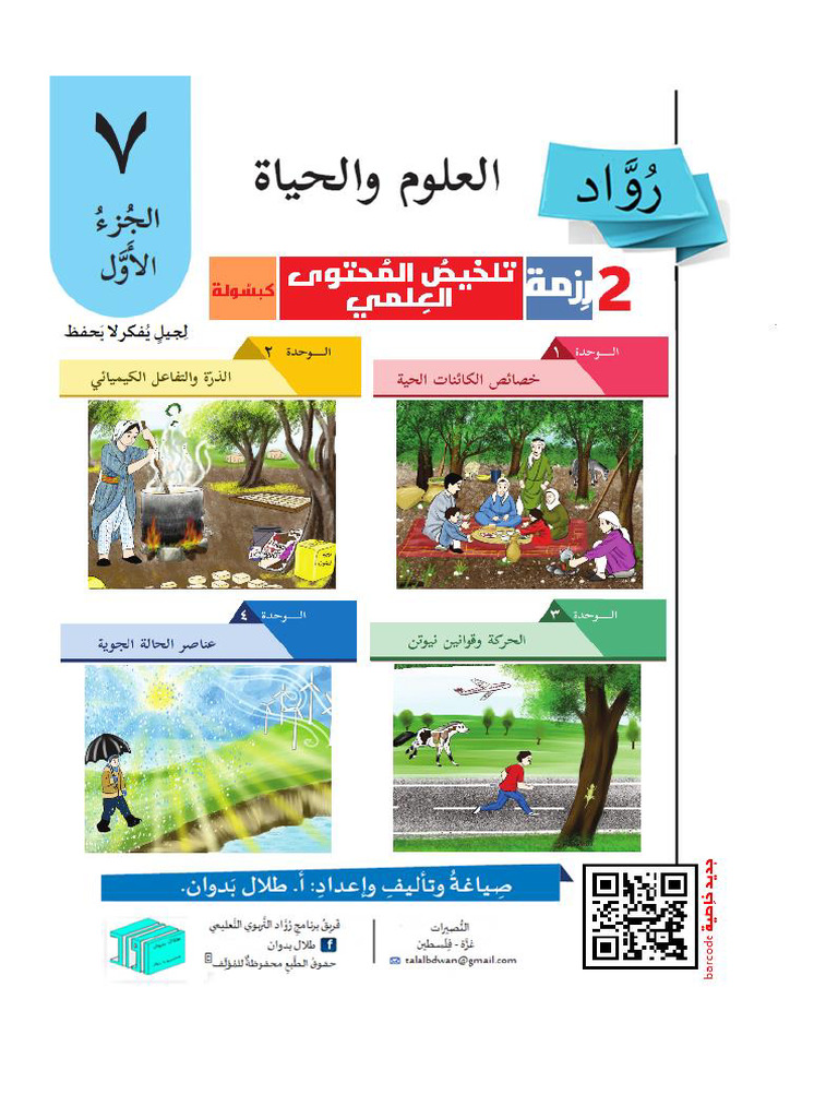 Httpsdoc 14 5k Docs - Googleusercontent ...