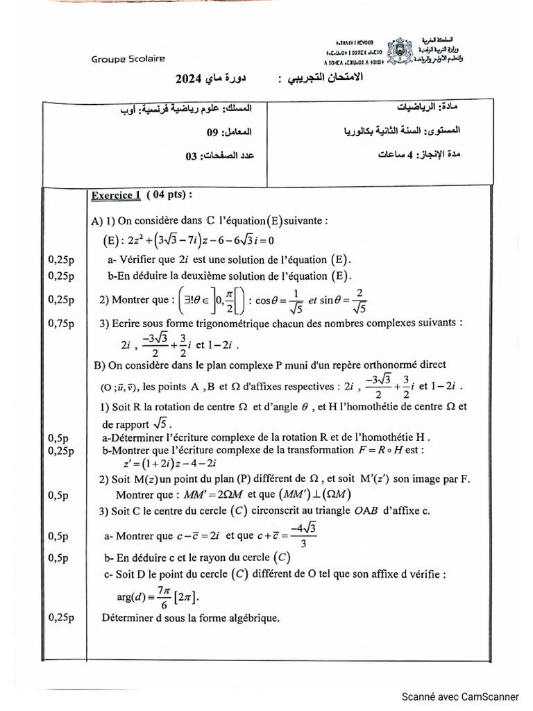 Simili Mai 2025 | PDF