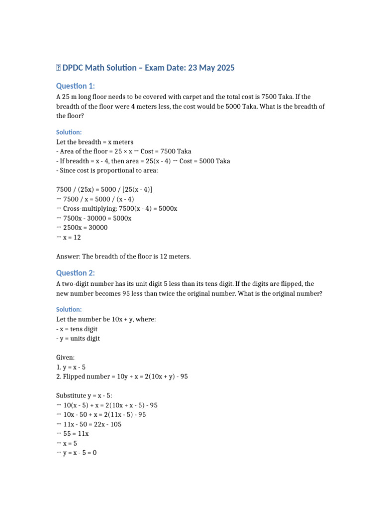 DPDC Math Solutions for Exam 2025 | PDF