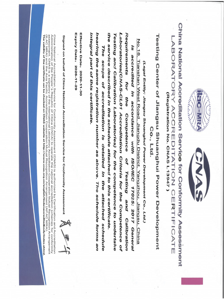 江苏双汇实验室认证 CNAS实验室认可证书-CNAS Certificaties | PDF