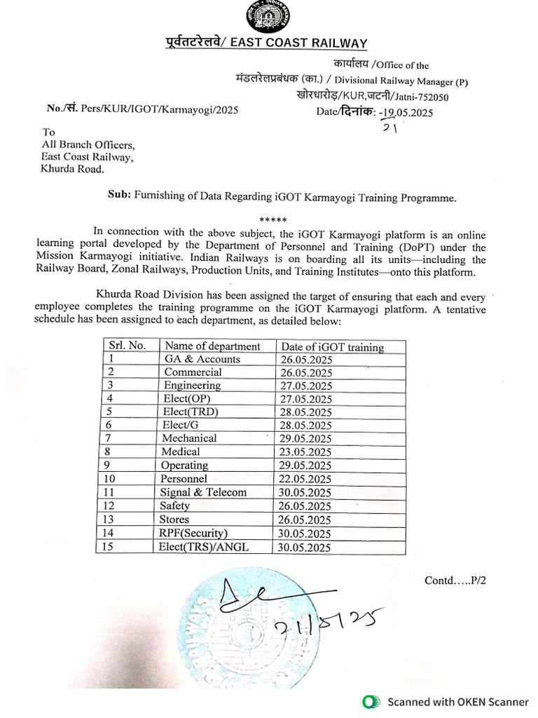 Igot Karmayogi | PDF