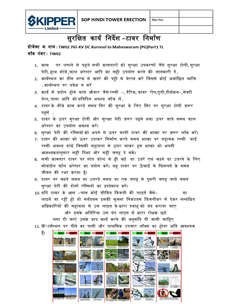 SWM in Hindi Erection | PDF