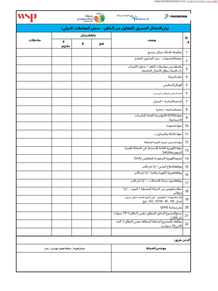 Prequalification Compliance Statement-Checklist Sub-Contractor - En.ar ...