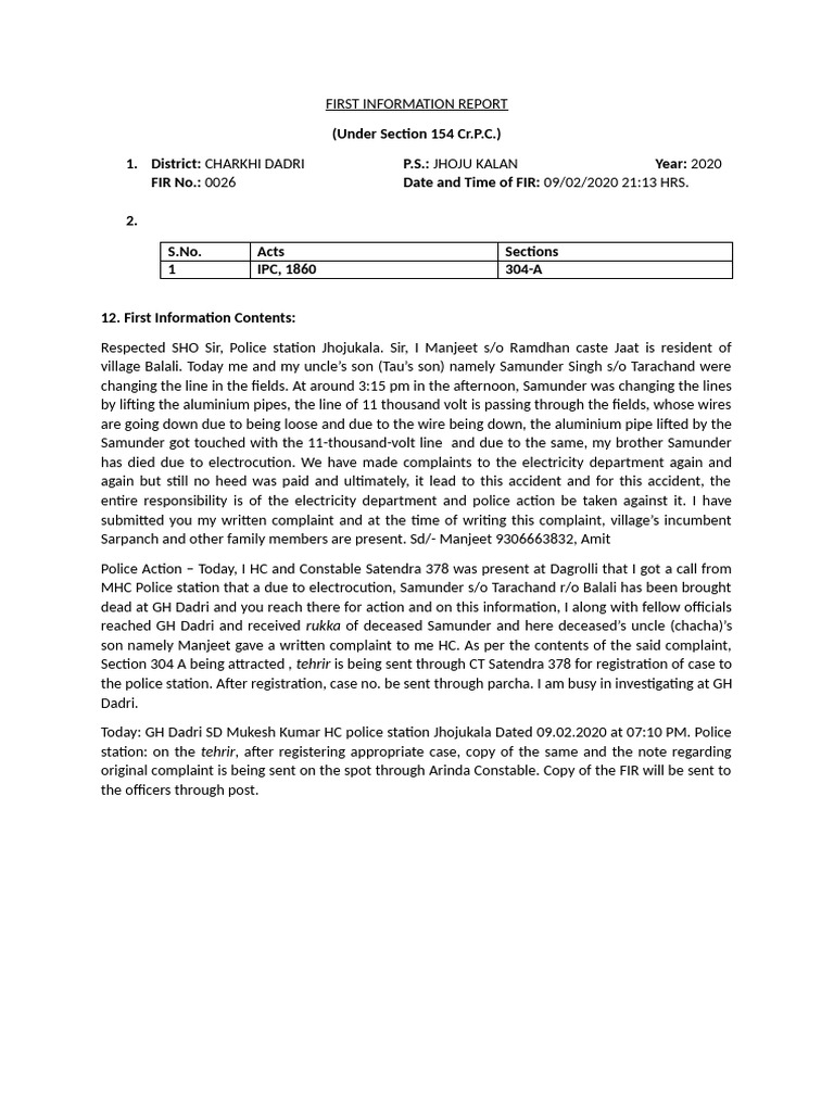 First Information Report | PDF