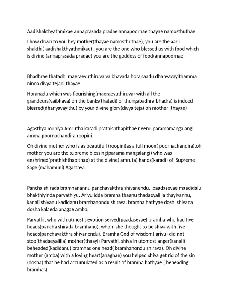 Varnam Translation (Aadi Shakthi) | PDF | Hindu Theology | Hindu Tantra