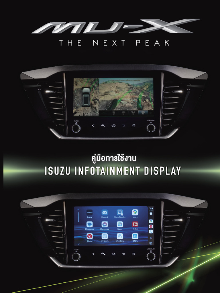 mu-x-_infotainment-display-2025 | PDF