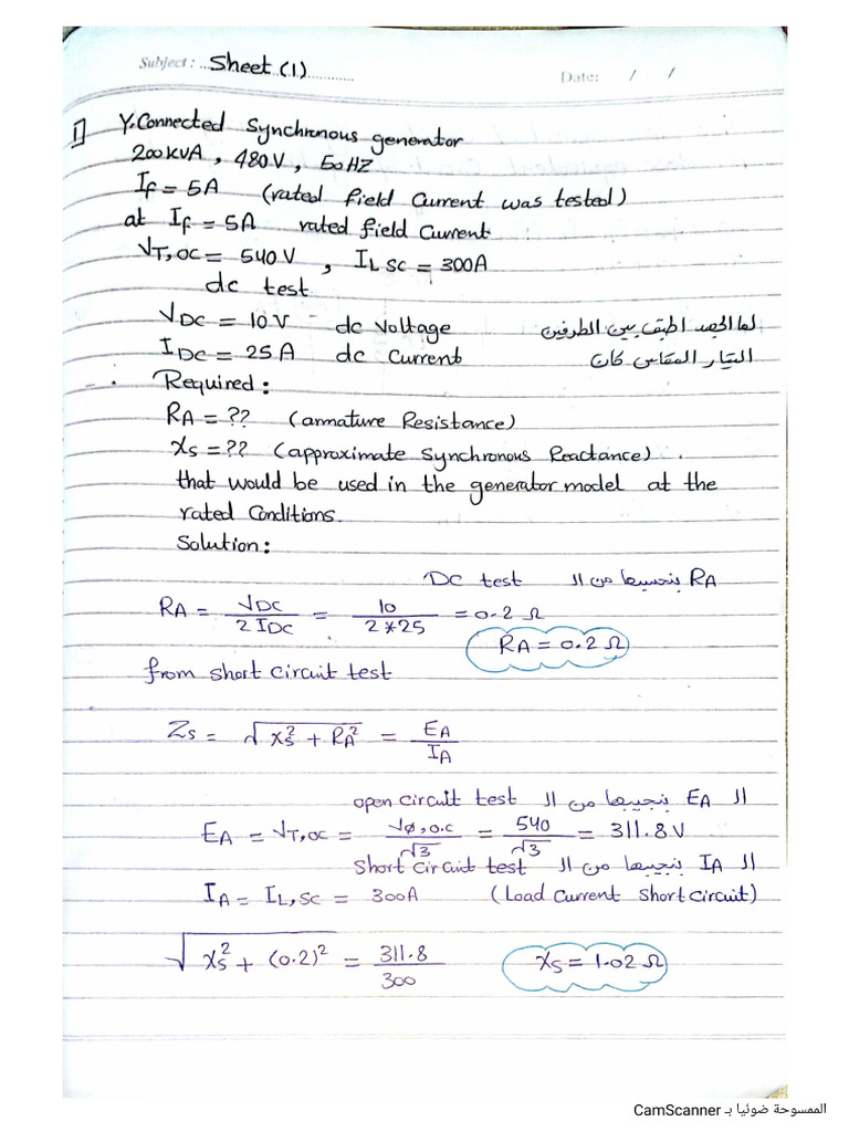 Sheet 1 Power System Control | PDF