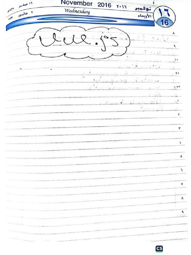 VueJS Quick Start | PDF