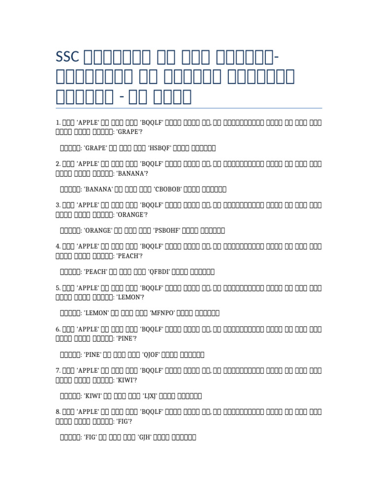 VikeyCoding Decoding Reasoning 150 Questions With Answers | PDF